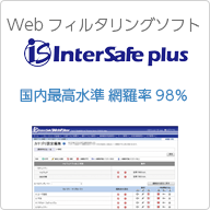 CHIeru｜ICTを活用した教育支援サポートのチエル（CHIeru）