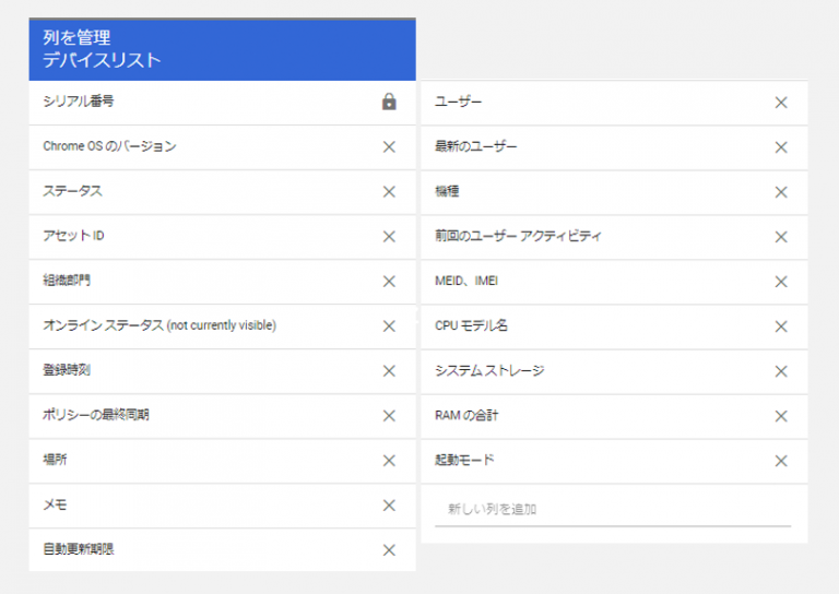 チエル、Google for Education™ の管理業務を効率化する『InterCLASS® Console Support』をバージョンアップ〜様々な情報をCSVファイルで出力可能に ...